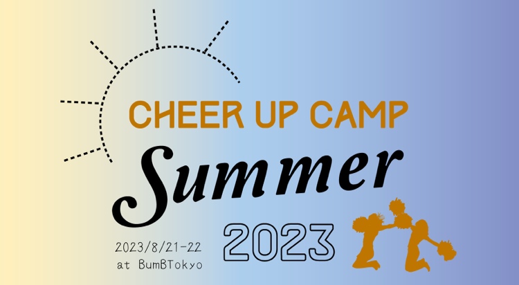 Cheer Up CAMP【SUMMER】 | CHEER UP STUDIO