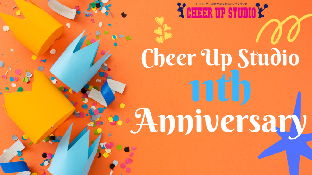 Cheer Up Studio 11th Anniversary Campaign | CHEER UP STUDIO